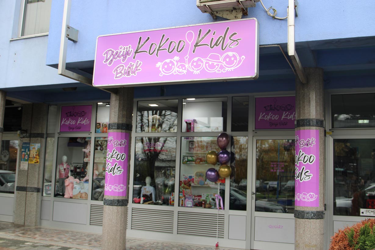 Novootvoreni dječiji butik ''Kokoo Kids'' u centru Gradiške počeo s ...