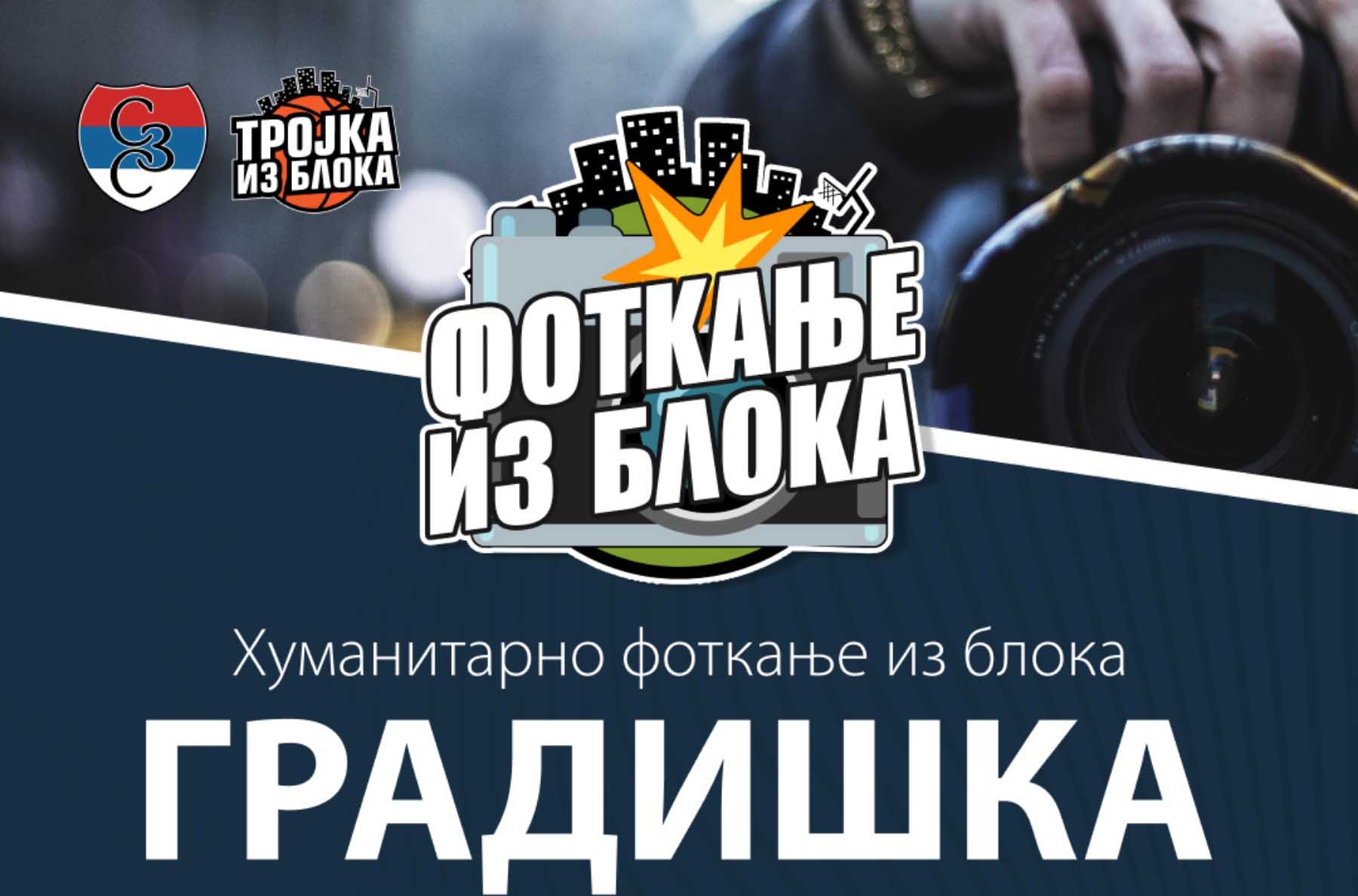 Humanitarna akcija”Fotkanje iz bloka” na Trgu Veljka Čubrilovića ...